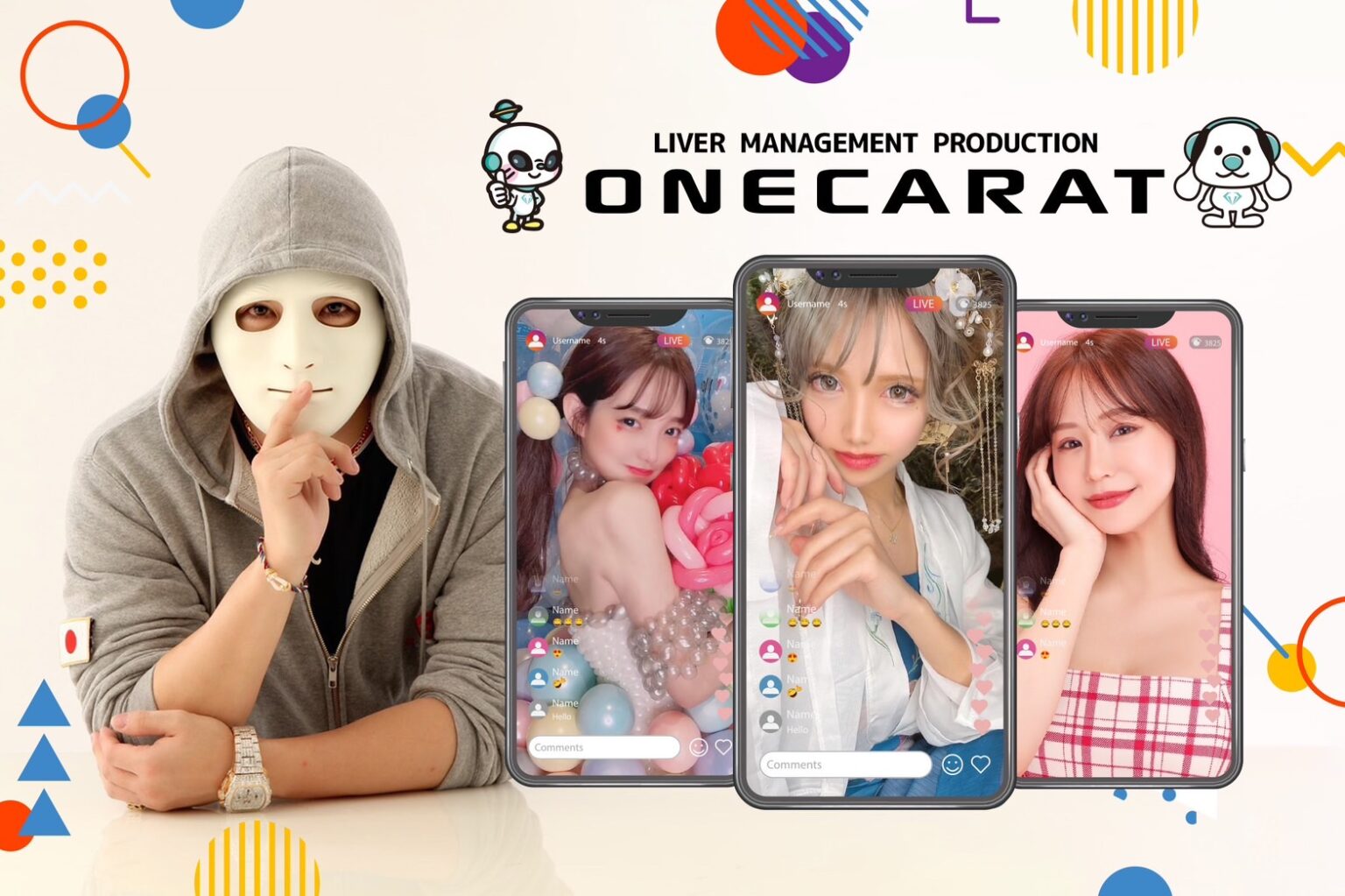 【2025年1月最新】おすすめのライバー事務所一覧｜選ぶポイントやメリットについて解説 – ライブタイムズ