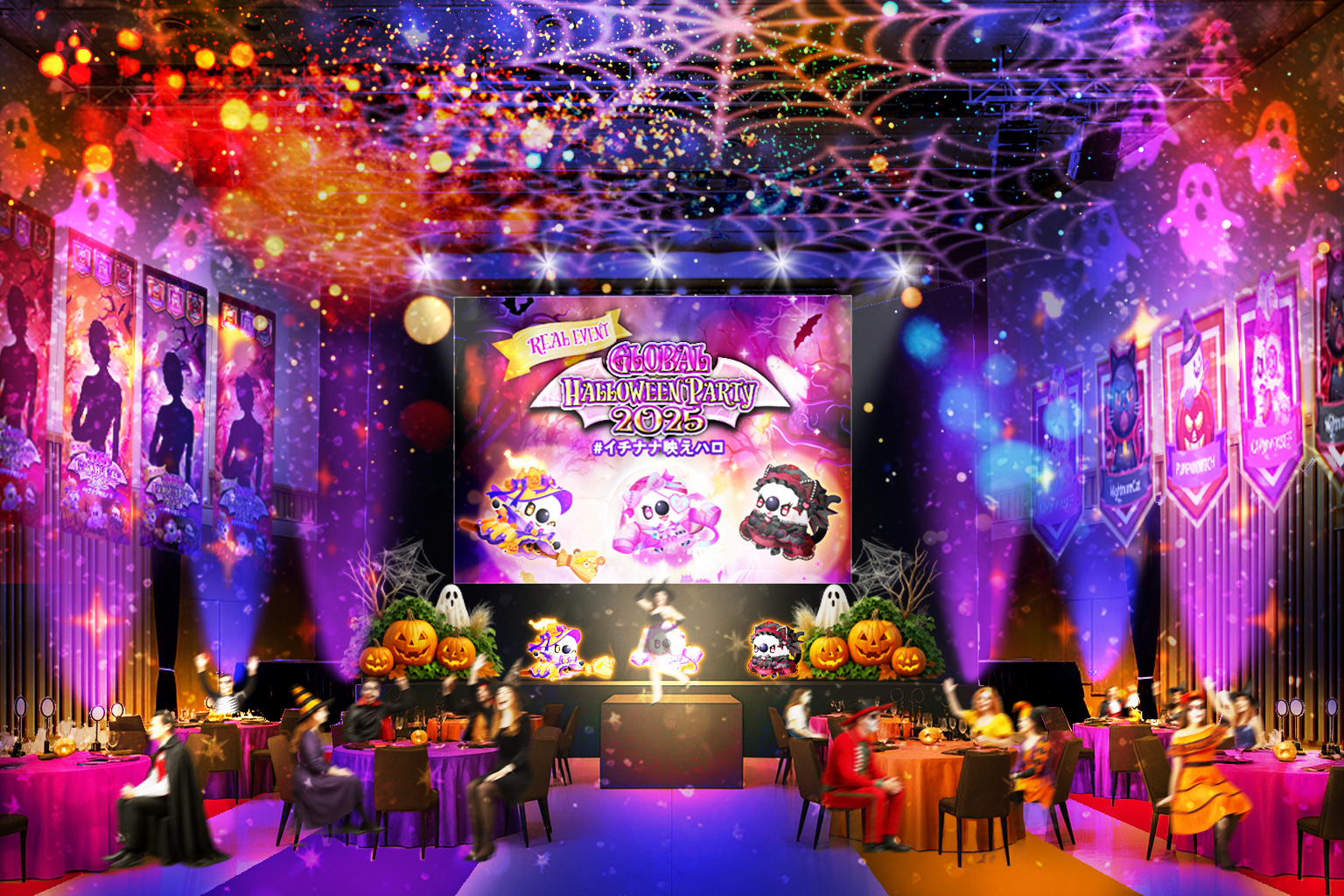 今年のハロウィンは熱狂必至のグローバルスケール！ 屈指の人気イベント「GLOBAL HALLOWEEN PARTY 2025 #イチナナ映え ...